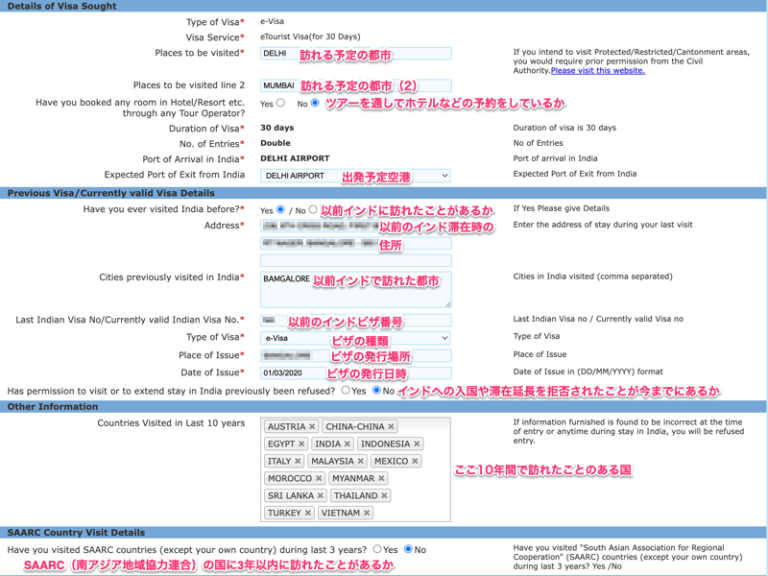 【2023年】インドのE-VISAの取得方法を徹底解説！ | 旅を最高に楽しむために