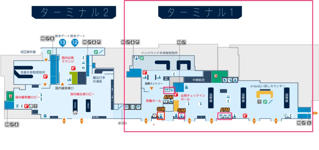 台北松山空港攻略ガイド – これだけ読めば迷うことはありません！ | 旅を最高に楽しむために