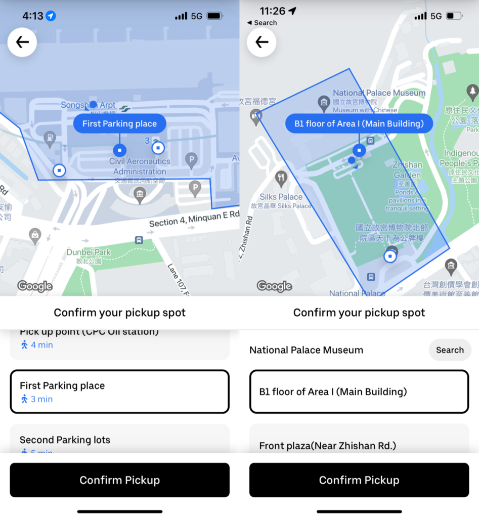 台湾のUber事情徹底解説！台北での移動を効率化 | 旅を最高に楽しむために