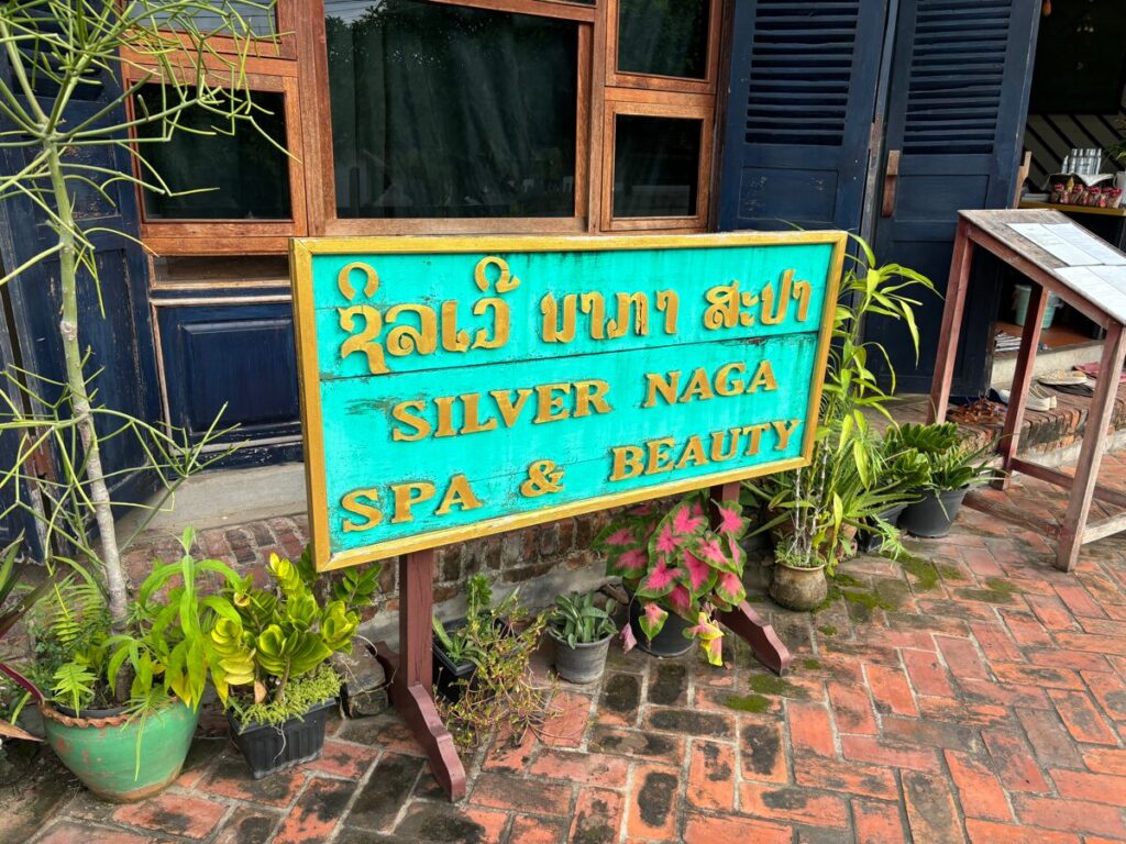 ルアンパバーンのおすすめスパ！Silver Naga Spa and Beauty体験レポート | 旅を最高に楽しむために